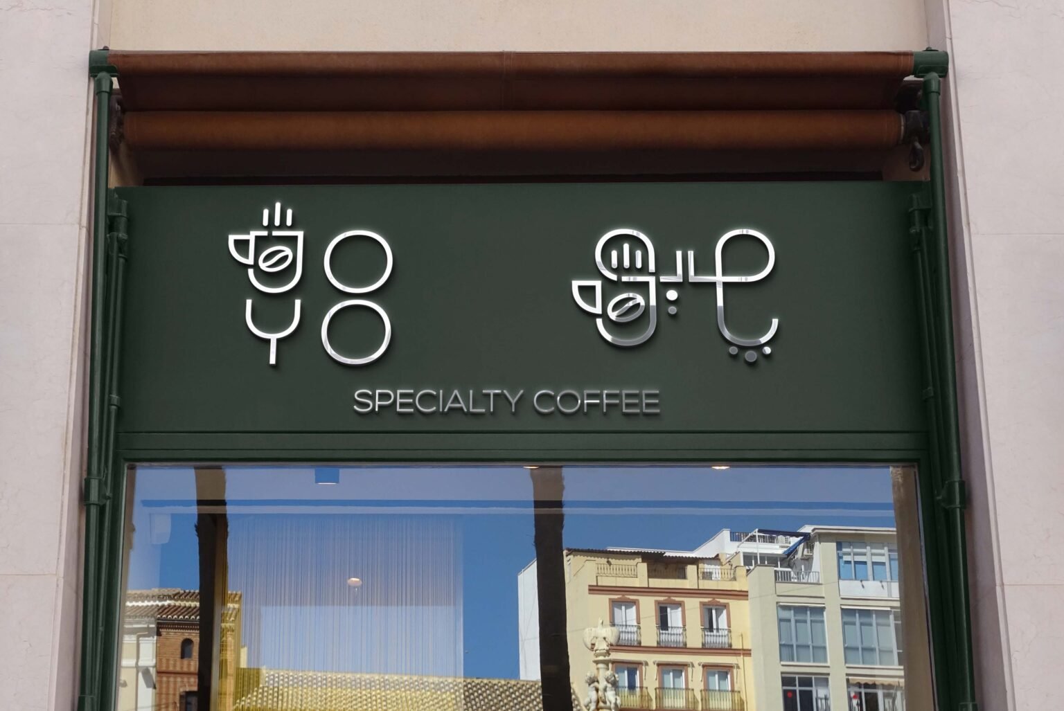 JOYO Coffee Shop Brand Identity Design - ProCreativv